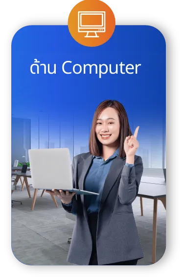 สถาบันฝึกอบรม การบริหารทรัพยากรมนุษย์ HRD&HRM | Hr-odthai